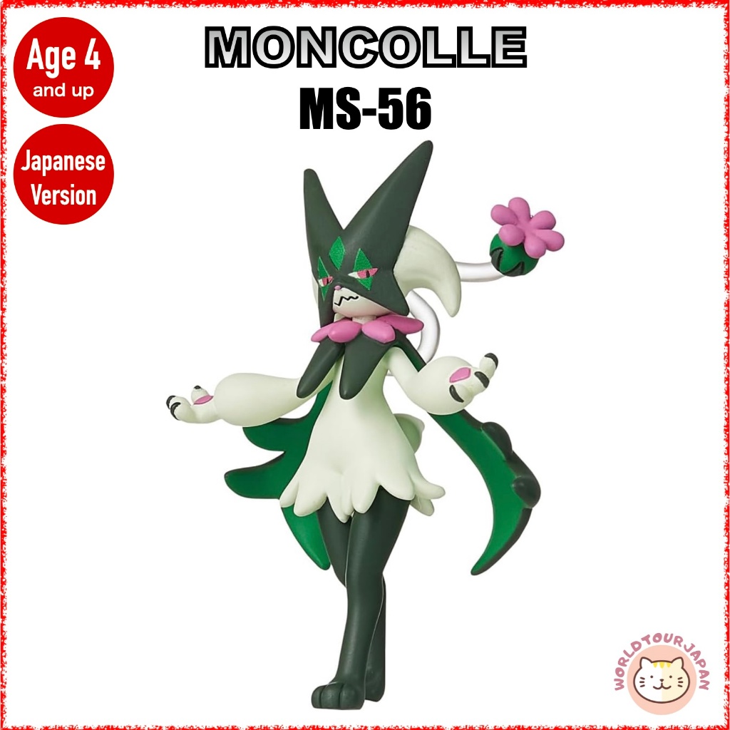 TAKARA TOMY / Pokemon Pocket Monster MONCOLLE / MS-56 Meowscarada / High Quality Figures ...