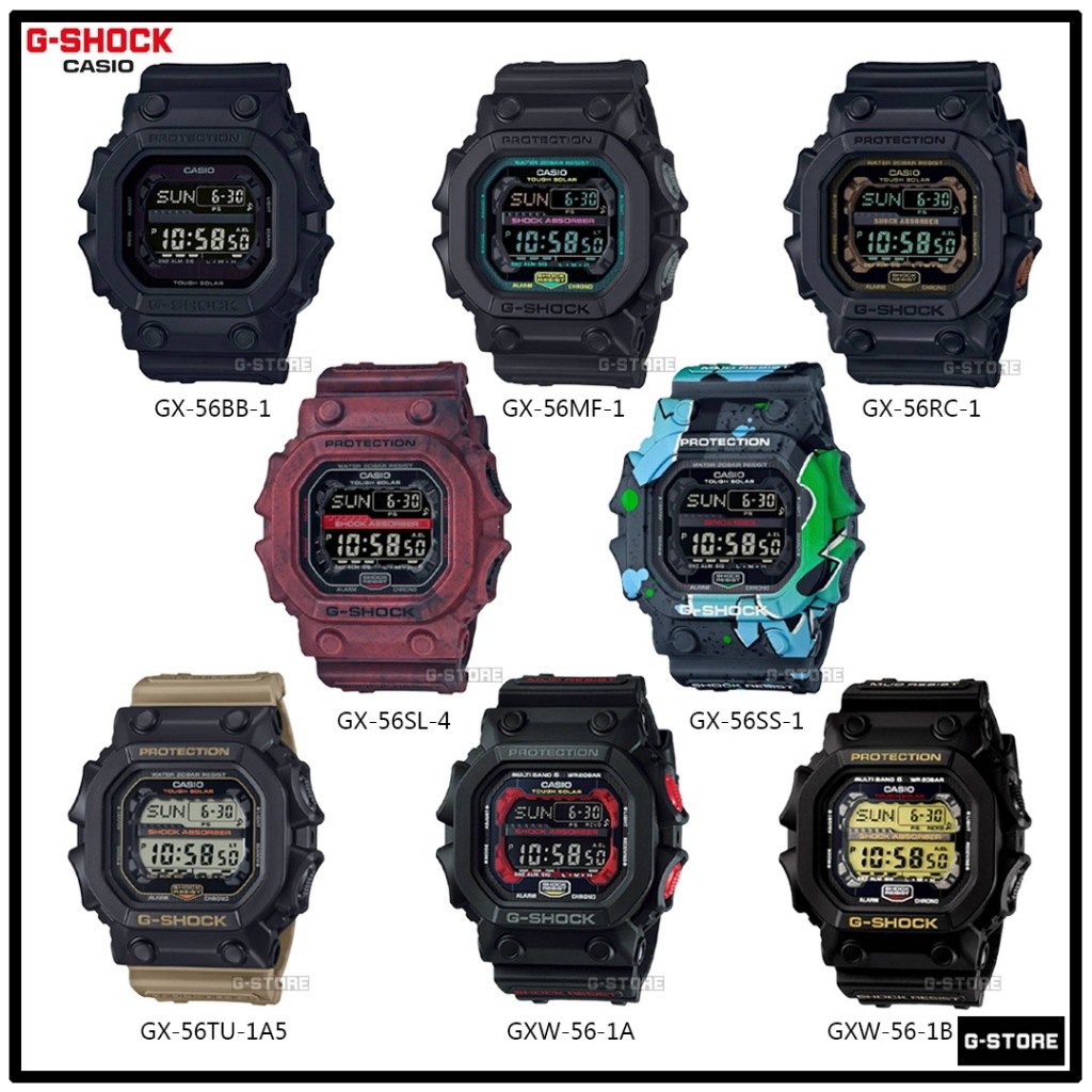 นาฬิกา G-SHOCK รุ่น GX-56BB-1 / GX-56MF-1 / GX-56RC-1 / GX-56SL-4 / GX-56SS-1 / GX-56TU-1A5 ...