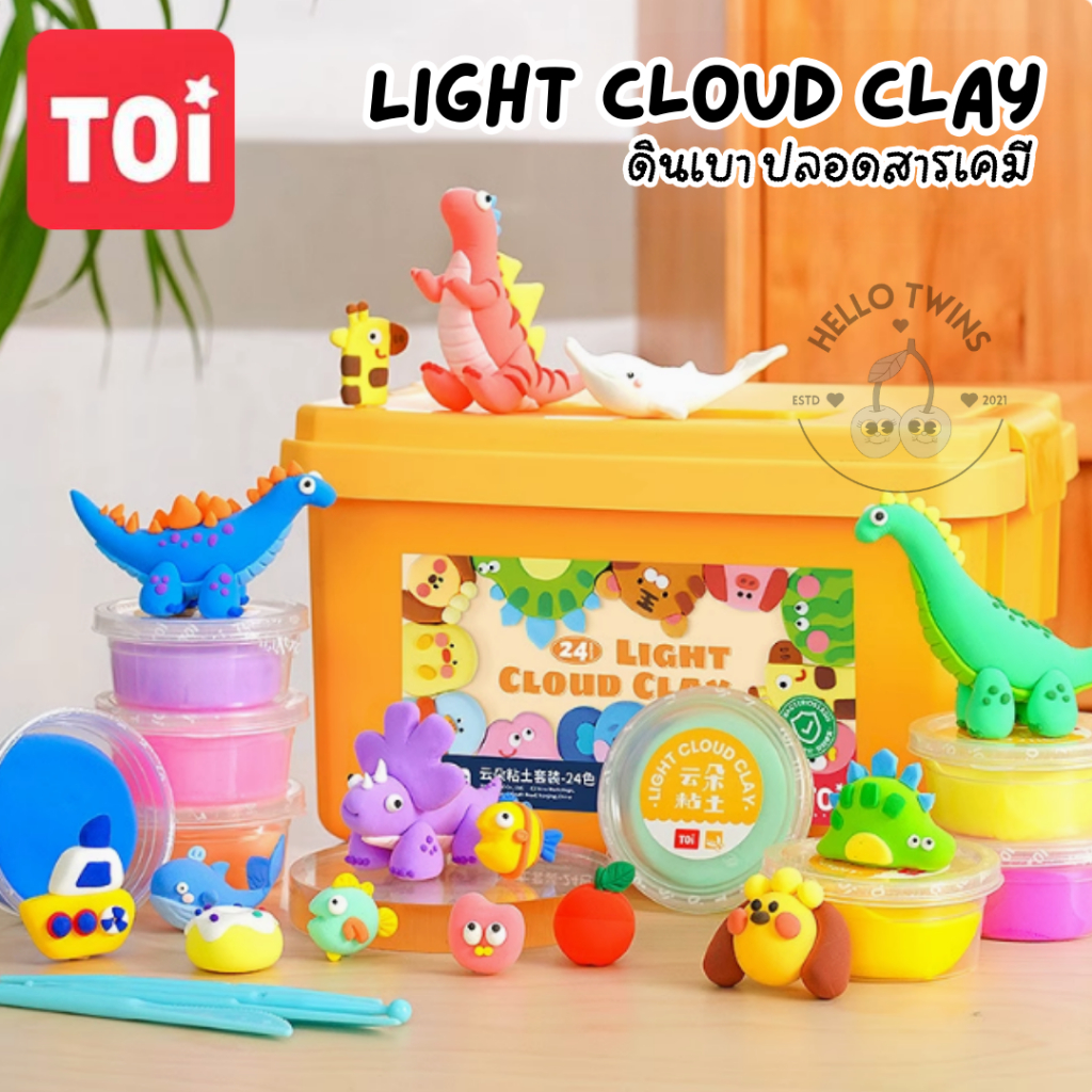 พร้อมส่ง Toi Light Cloud Clay 100% Non-Toxic ดินเบาไร้สารพิษ พร้อม ...