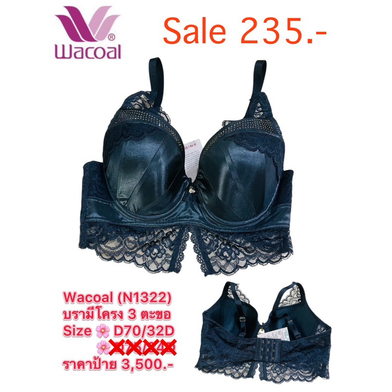 Wacoal เสื้อในวาโก้ มีโครง ชุดชั้นใน ฟองบาง Size D70/32D | Shopee Thailand