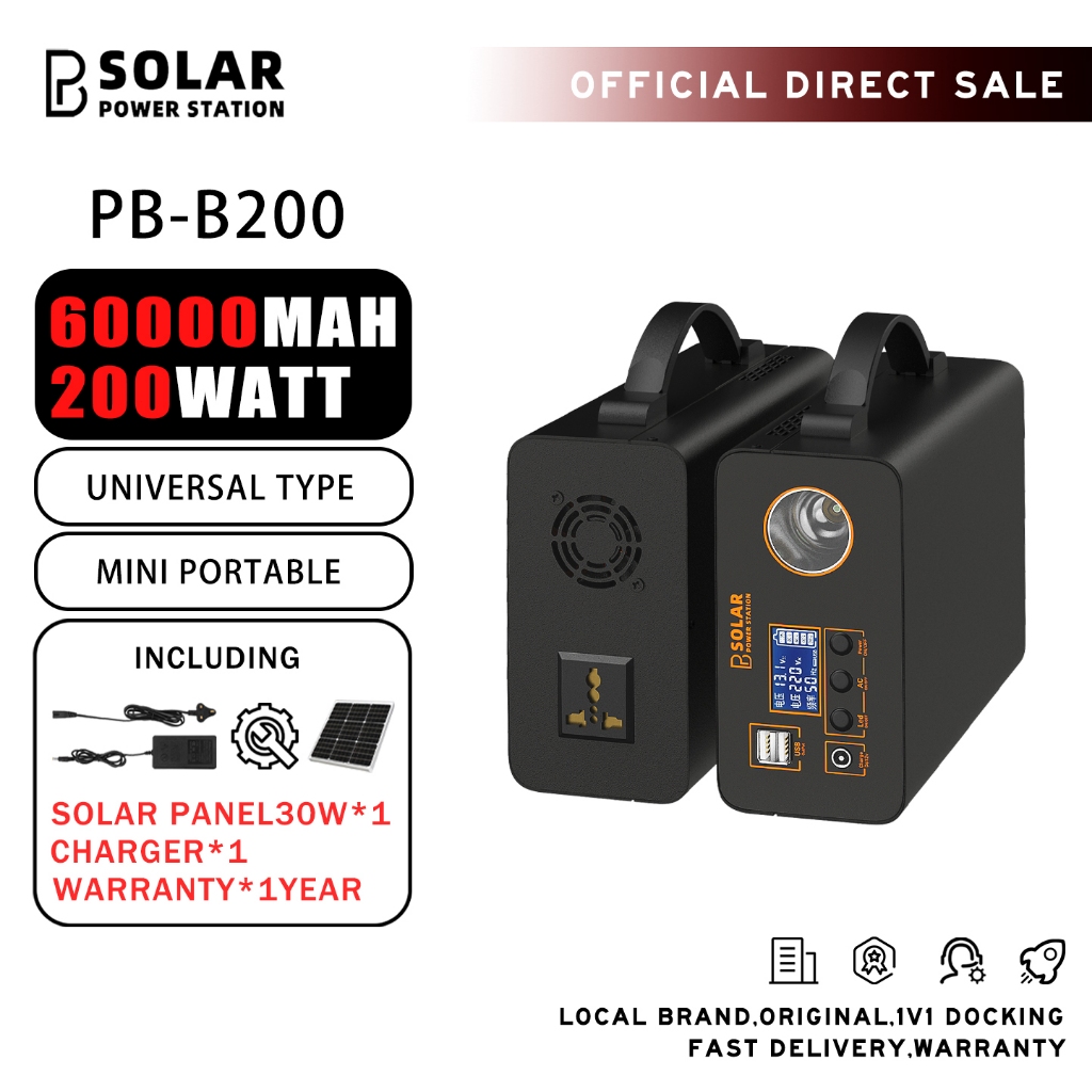 PB SOLAR กล่องจ่ายไฟ Power box 220v 200w 60000mah 180wh power station ...