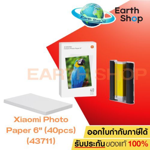 Xiaomi Instant Photo Paper 6" (43711)and Ribbon Mi สำหรับ Instant Photo ...
