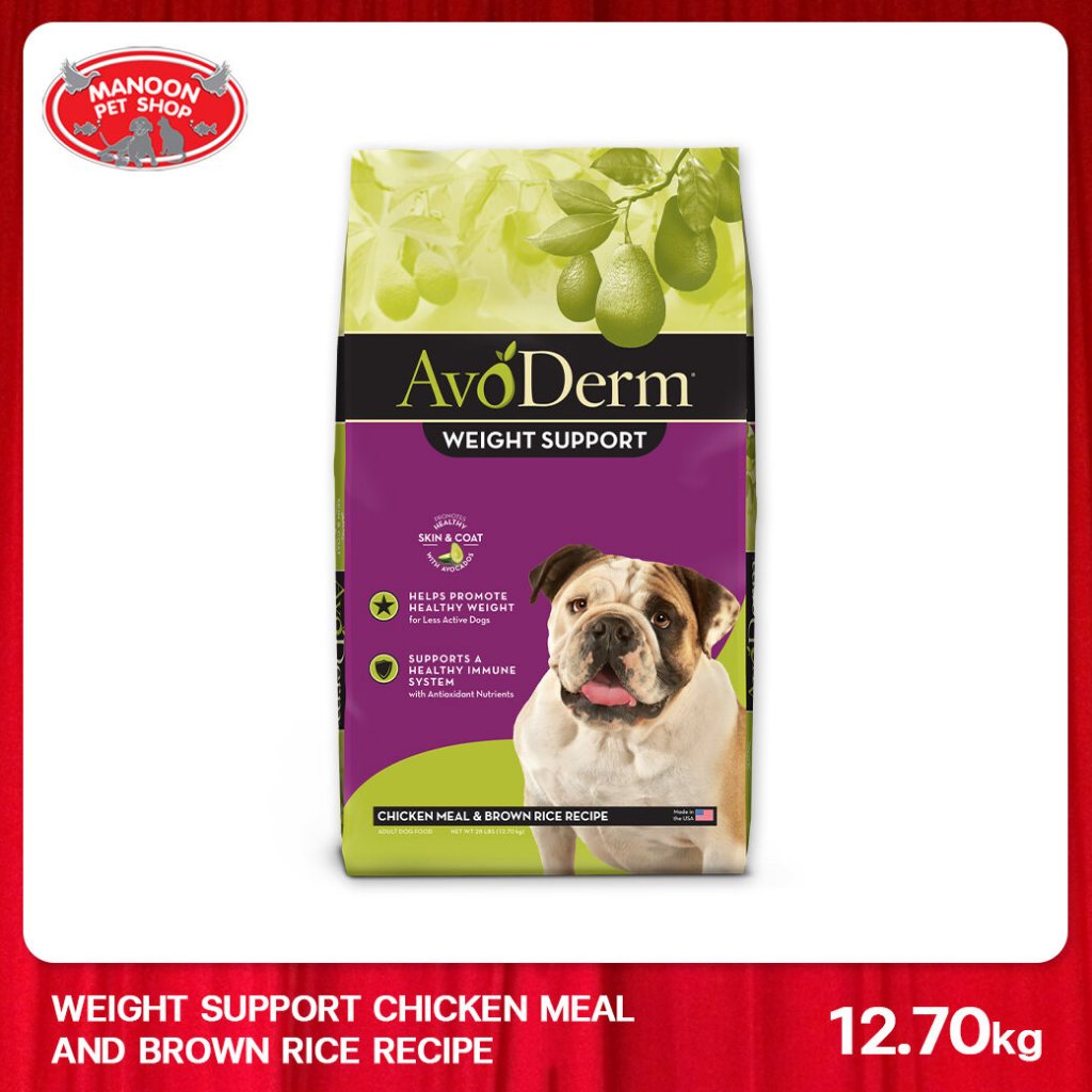 AVODERM Natural Weight Control Chicken & Rice Formula 12.7kg (28lbs) สูตรควบคุมน้ำหนัก | Shopee ...