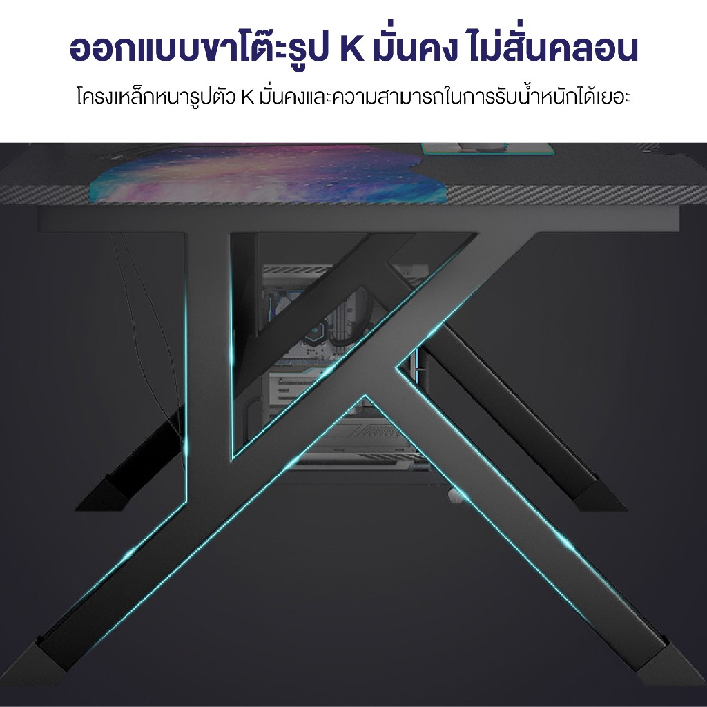 elife โต๊ะคอมพิวเตอร์ ขาเหล็ก ตัวK แข็งแกร่ง หนาพิเศษ โต๊ะทำงาน เกมมิ่ง Gaming Table สีดำ ห้อง ...
