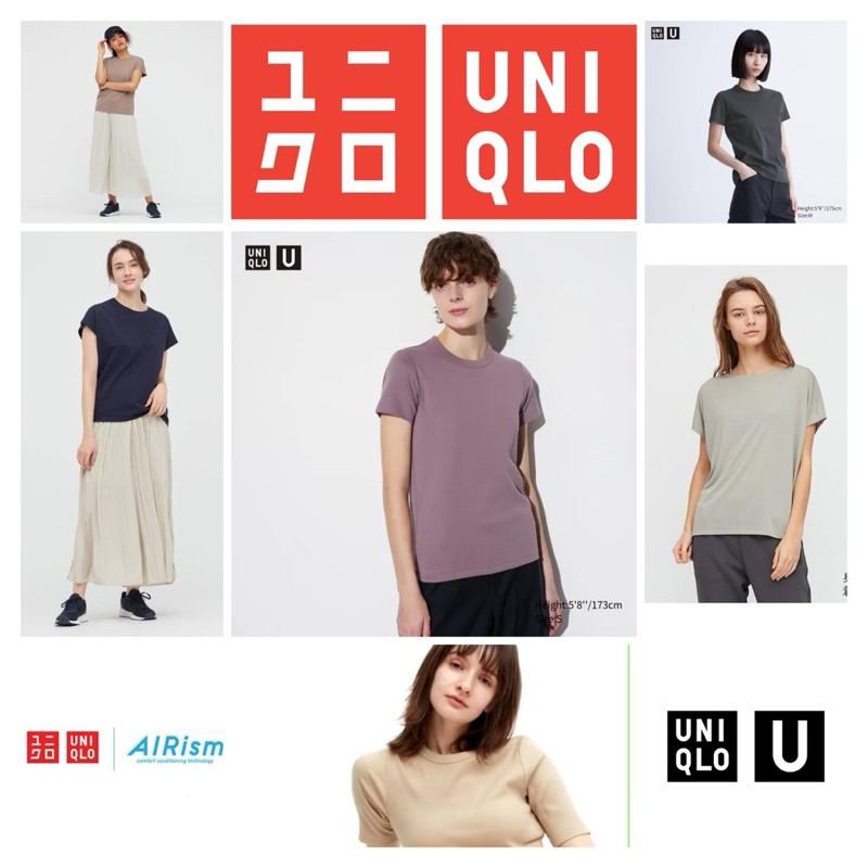uniqlo รวมเสื้อยืด คละแบบ | Shopee Thailand