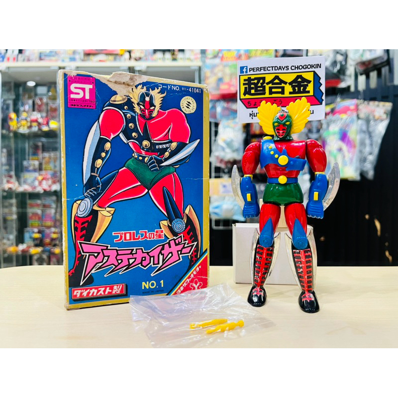 หุ่นเหล็ก ปี 1970‘s Yonezawa Gangu Aztekaiser | Shopee Thailand