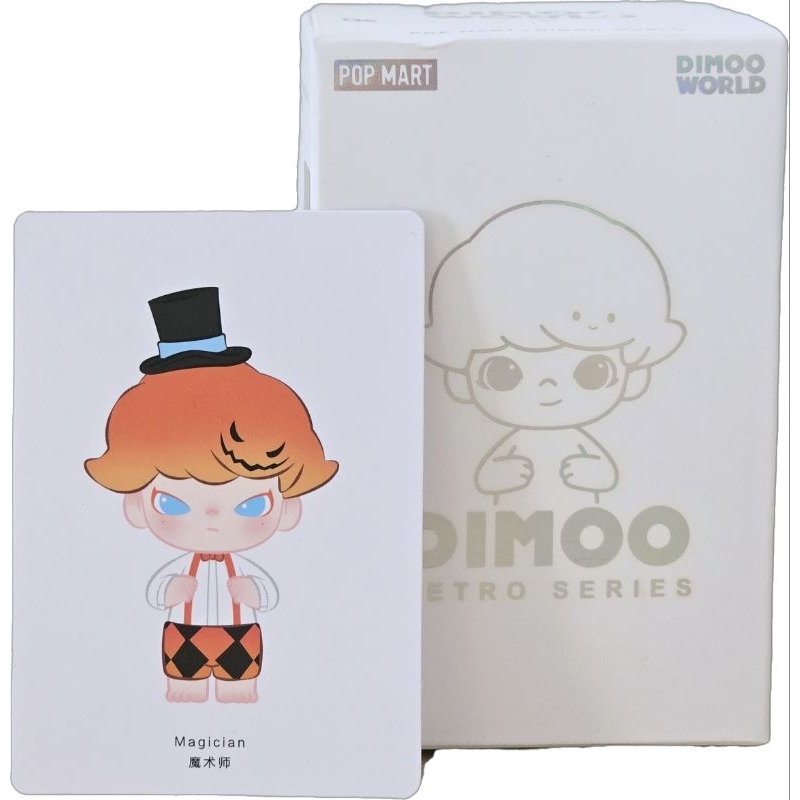 POPMART Dimoo retro series เช็คการ์ด ไม่แกะตัว | Shopee Thailand