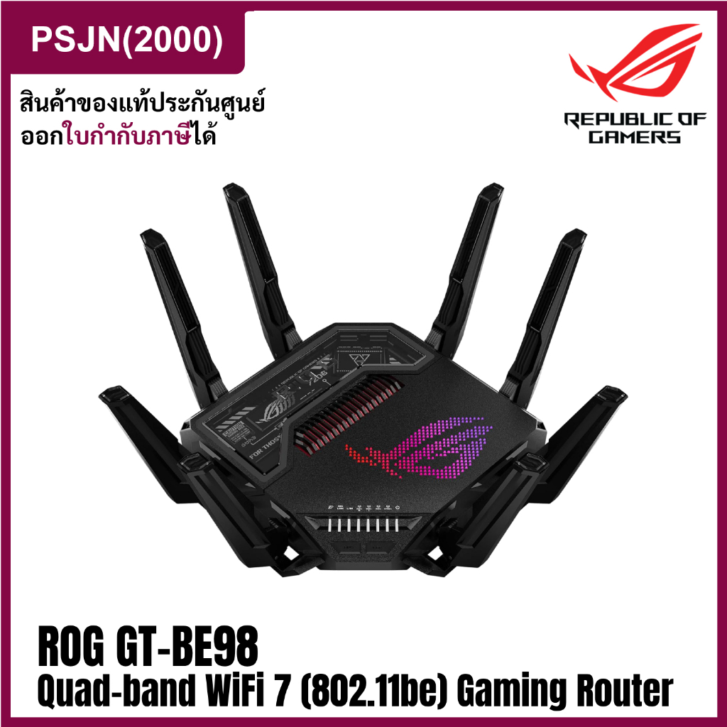 ASUS ROG Rapture GT-BE98 First Quad-Band WiFi 7 Gaming Router (90IG08F0 ...