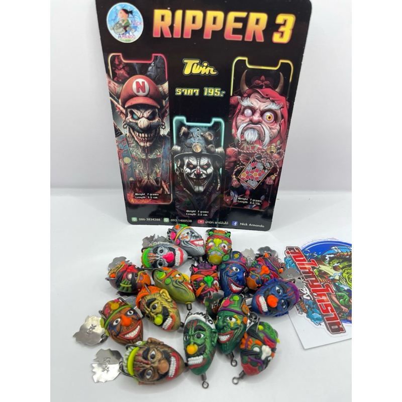 เหยื่อตกปลา กบยางนิกอาร์มันโด้ รุ่น TWIN RIPPER 3 ทวิน ริฟเปอร์ by NICK ...