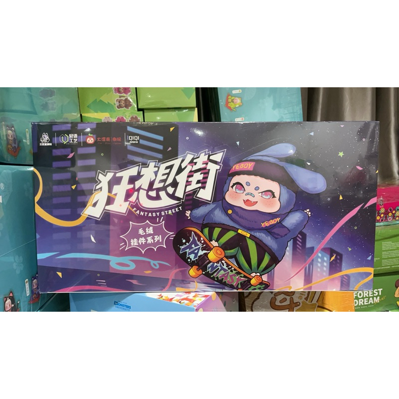 พร้อมส่งในไทย Baby Three Fantasy Street (1 กล่อง มี 8 จุ่ม) | Shopee ...