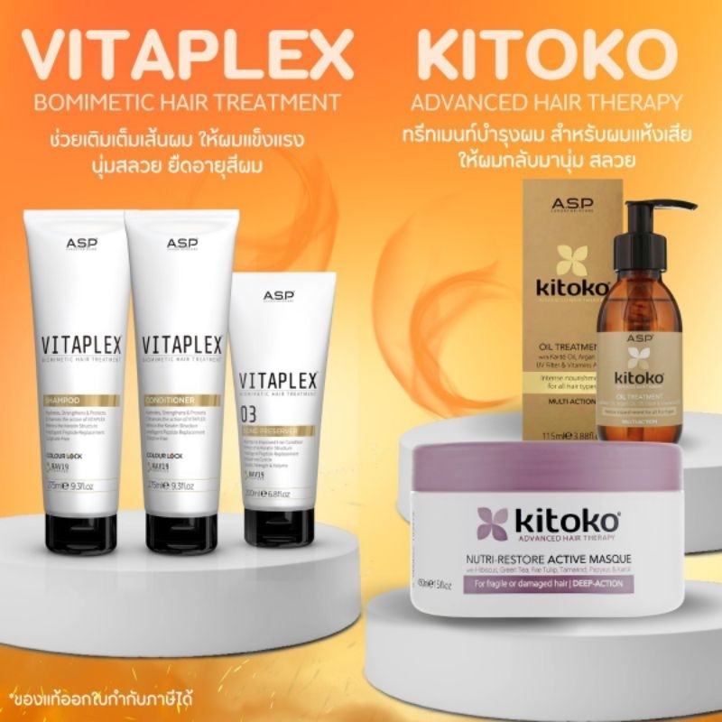 🔥โค้ดลดทักแชท💖ของแท้ฉลากไทย💗A.S.P Kitoko oil treatment 115ml,290ml คิโตโกะออยล์ทรีทเม้นท์ ...