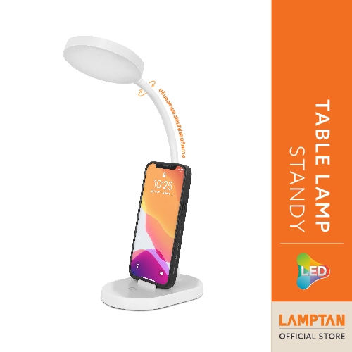 LAMPTAN โคมไฟตั้งโต๊ะ LED TABLE LAMP STANDY 3W แสงขาว ตั้งมือถือได้ ...