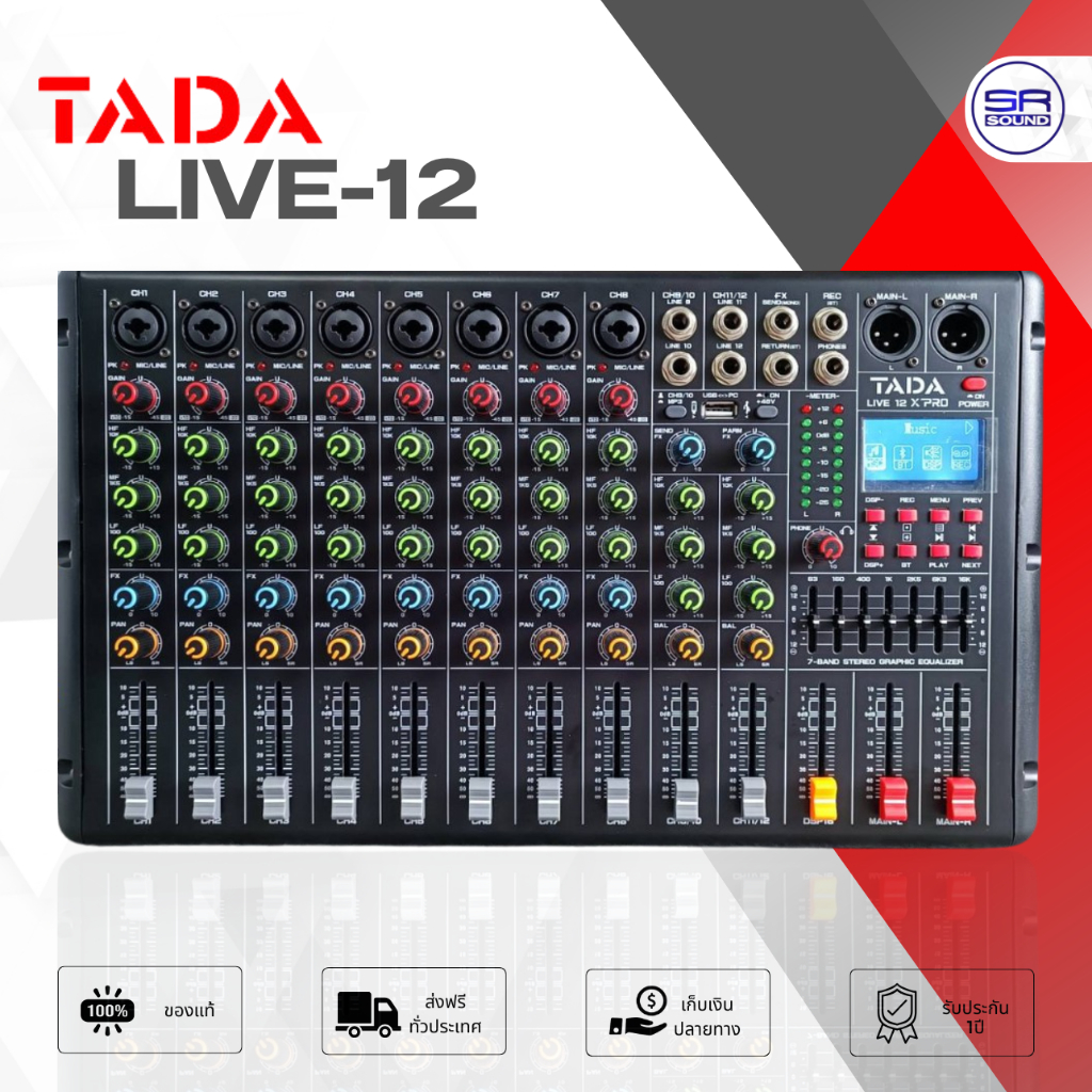 TADA LIVE-12 MIXER มิกเซอร์ บลูทูธ Bluetooth มี USB เล่น Mp3 ได้ มิกซ์ ...