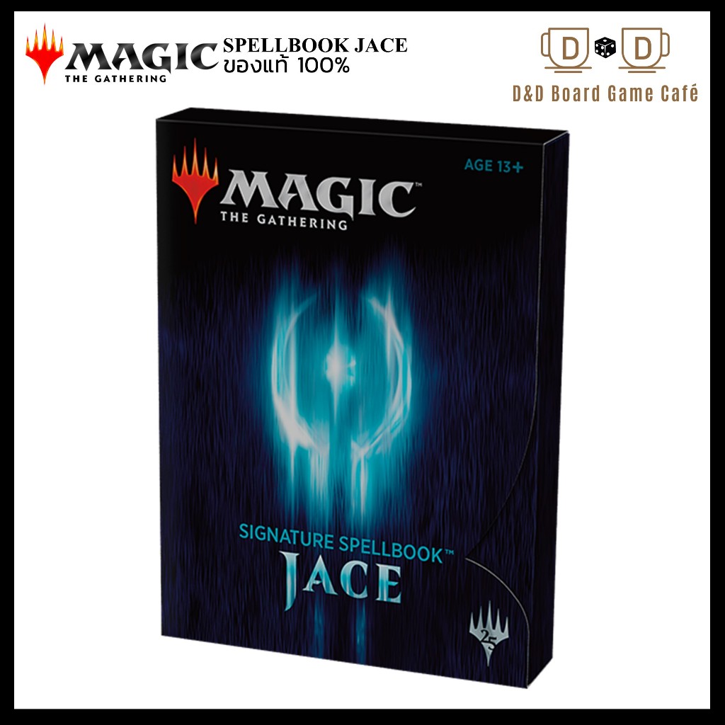 [MTG] Signature Spellbook Jace [ภาษาอังกฤษ] Magic the Gathering (D&D Board&Game) | Shopee Thailand