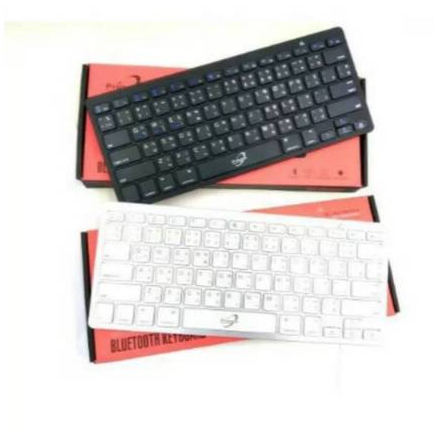 Keyboard Bluetooth Primaxx WS-CK202W คีย์บอร์ด Pc/Mac/Android แป้นพิมพ์ ...