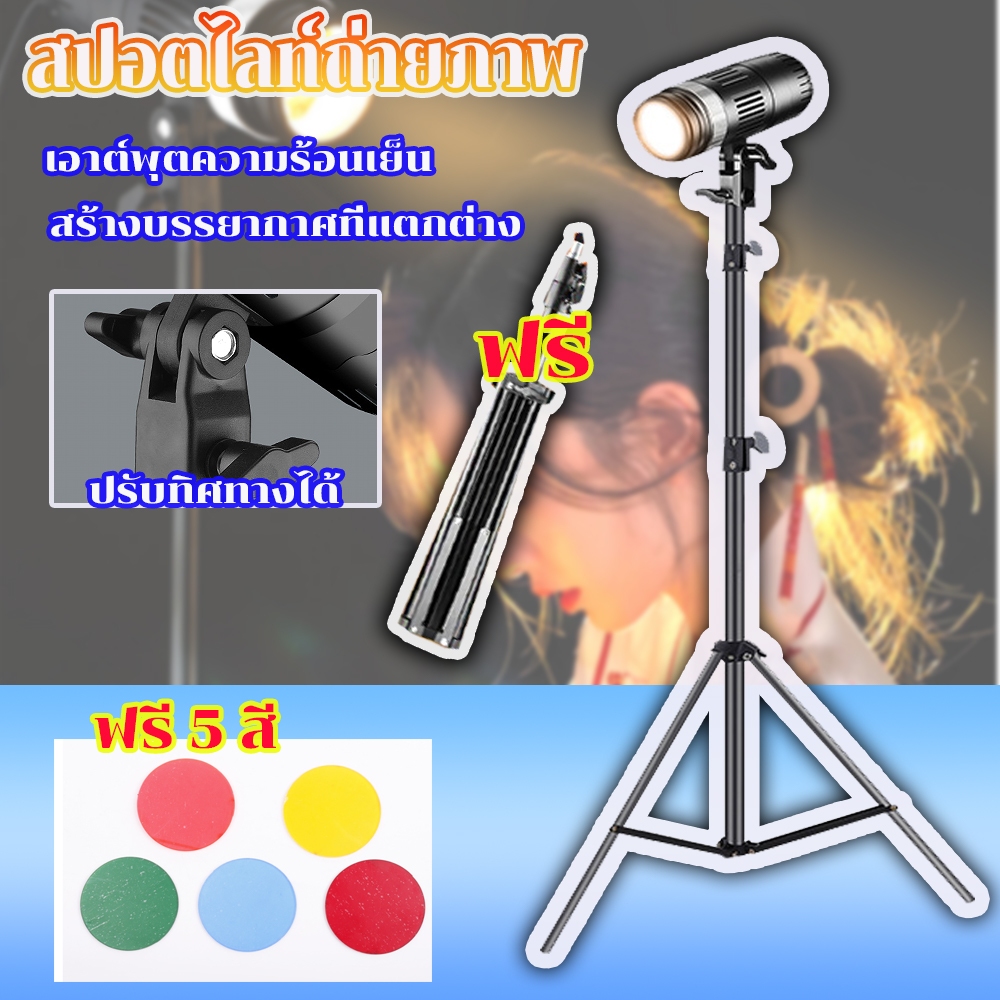 สปอตไลท์ถ่ายภาพ ถ่ายภาพสปอตไลท์ สปอตไลท์ถ่ายภาพ LED RGB5 ชุดไฟไลฟ์สดชุด ...