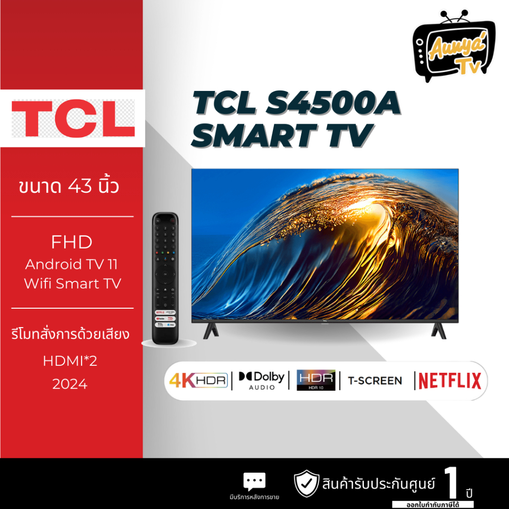 TCL 43'' LED FHD ANDROID TV รุ่น 43S4500A | Shopee Thailand