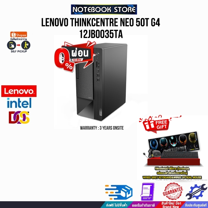 [ผ่อน 0% 10 ด.]LENOVO THINKCENTRE NEO 50T G4 12JB0035TA/i7-137008 ...