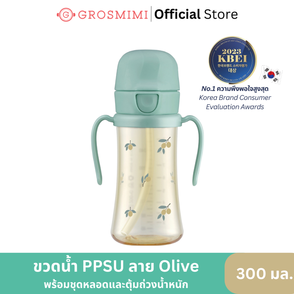 ขวดหัดดูด Grosmimi PPSU Olive Straw Cup 300มล. ฝาปิดแบบ One Touch Cap และที่จับหมุนได้ 360 องศา ...