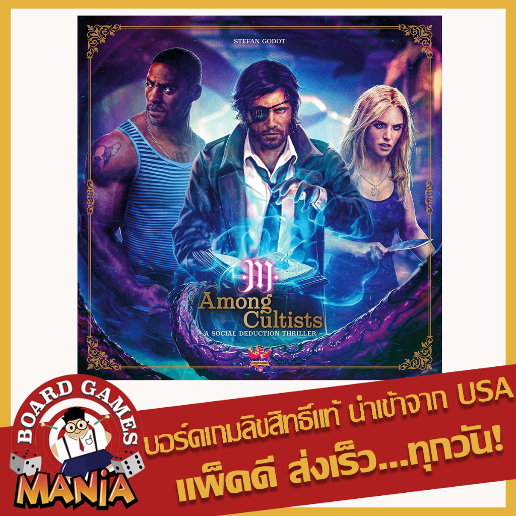 Among Cultists: A Social Deduction Thriller Retail Version | Shopee ...