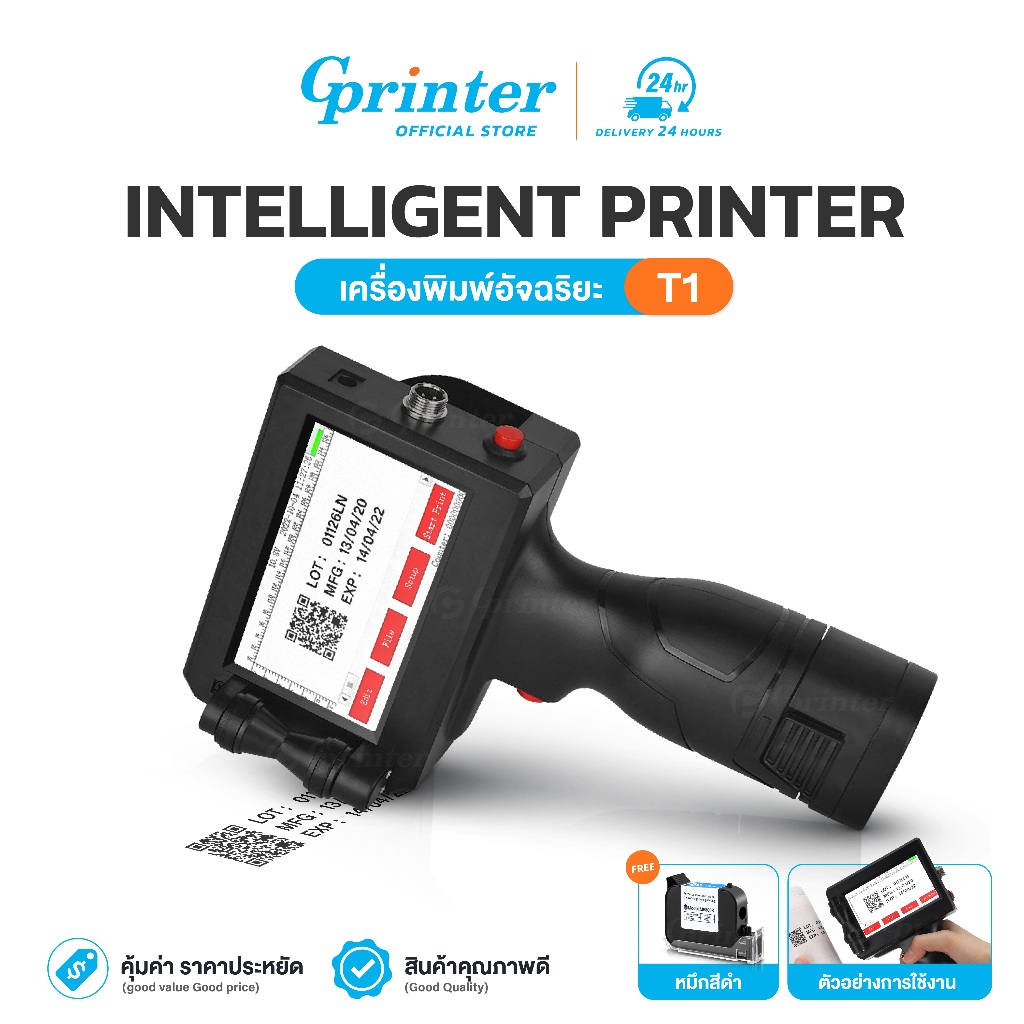 Gprinter เครื่องพิมพ์อิงค์เจ็ท เครื่องพิมพ์มัลติฟังก์ชัน Intelligent Printer พิมพ์เลเซอร์ บาร์ ...