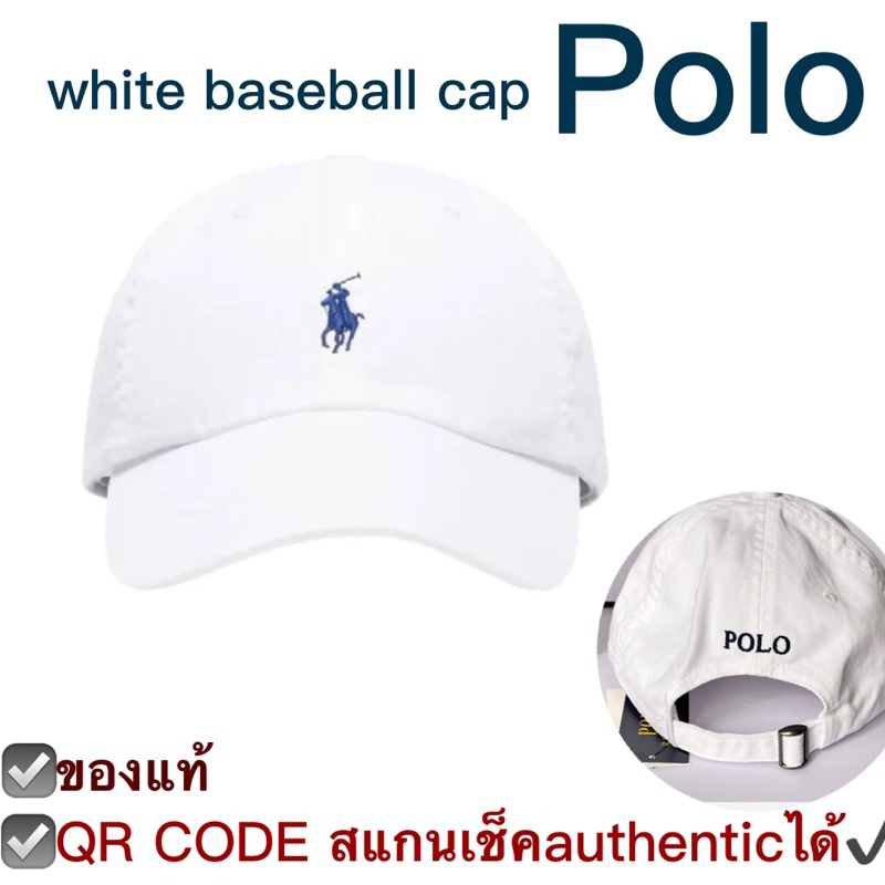 หมวก Polo Ralph Lauren สี ขาว check QR Codeได้ รุ่น Cotton Chino Ball ...