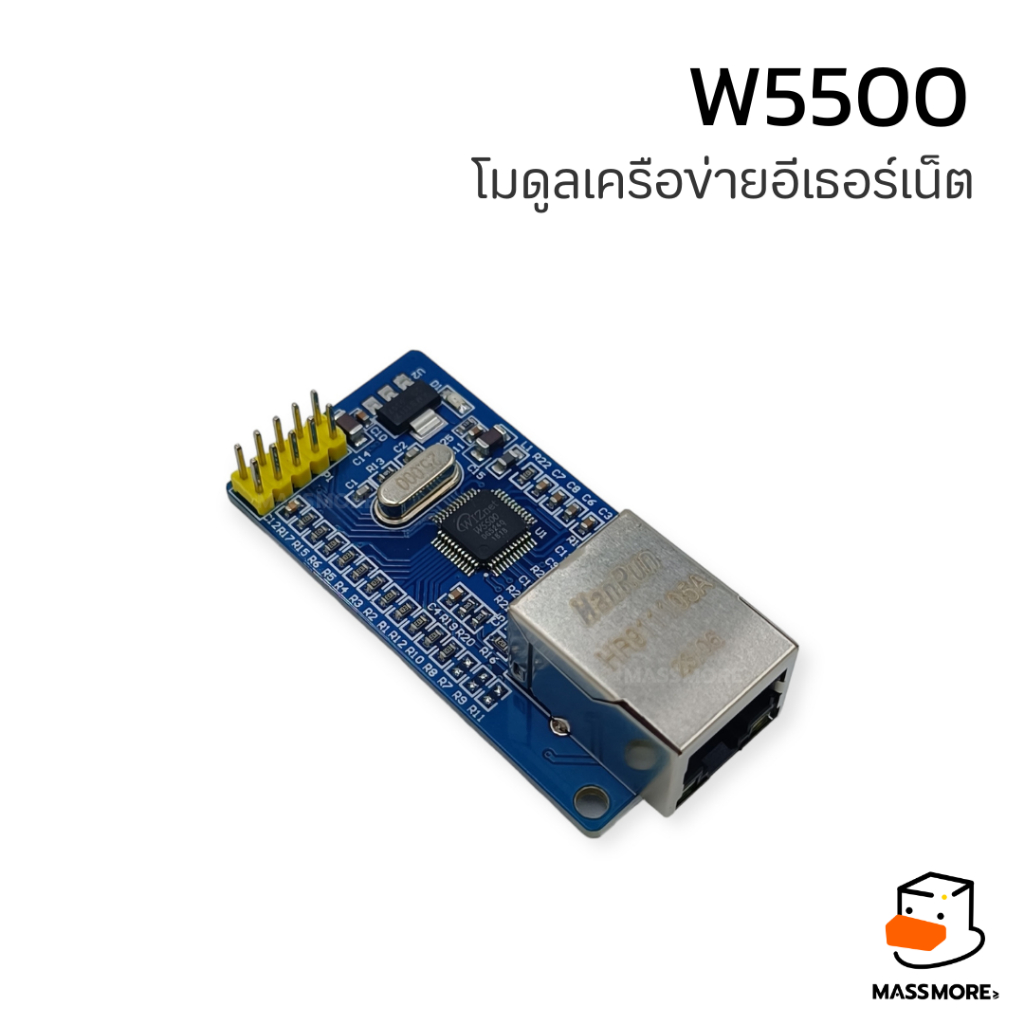 W5500 โมดูลเครือข่ายอีเธอร์เน็ต SPI to LAN Ethernet TCP/IP Arduino STM32 ESP32 | Shopee Thailand