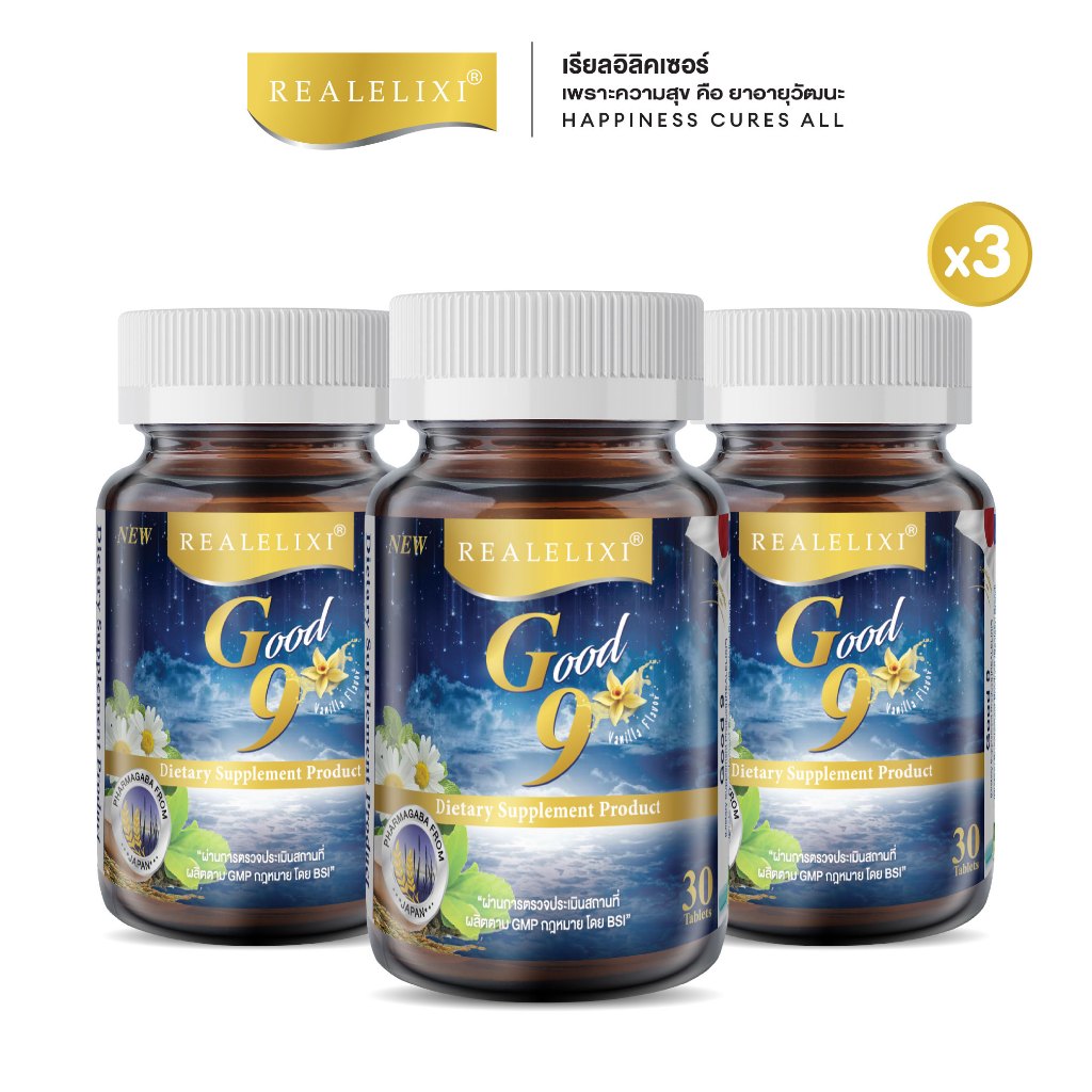 Real Elixir Good9 (Good night) บรรจุ 30 เม็ด โปร 3 ขวดสุดคุ้ม | Shopee Thailand