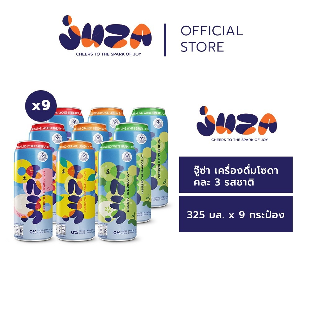 JUZA จู๊ซ่า เครื่องดื่มโซดา ขนาด 325 ML. x 9 กระป๋อง (คละรส) | Shopee Thailand