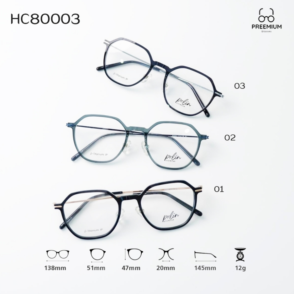 Polin กรอบแว่นสายตา รุ่น HC80003 ไม่ใช่แว่นสำเร็จ สามารถนำไปตัดแว่น ...