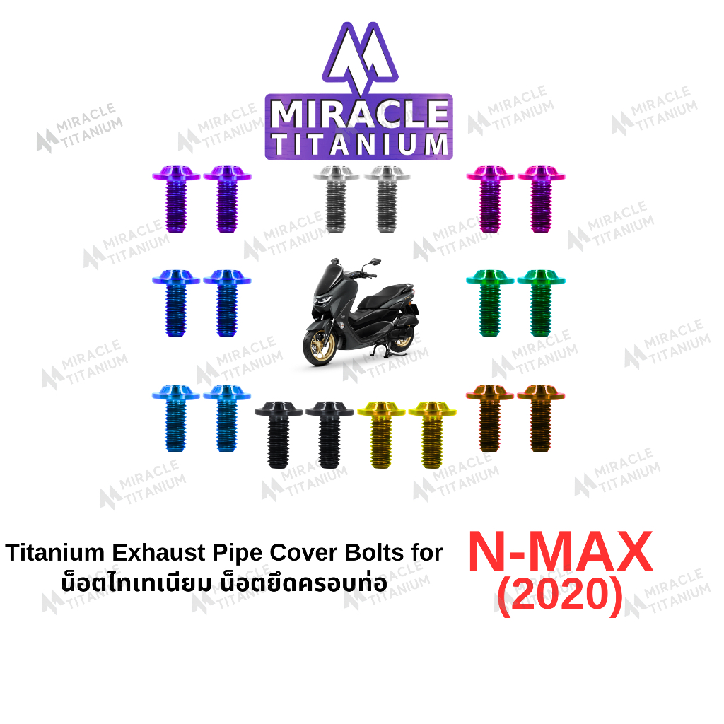 Nmax 2020 Exhaust Pipe Cover Bolts น็อตยึดครอบท่อ ไทเทเนี่ยม | Shopee ...