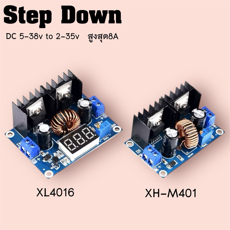 สเต็ปดาวน์ StepDown XH-M401 XL4016 8A Module DC 5-38V to 2-35V โมดูลลดแรงดันไฟฟ้า Step Down ...