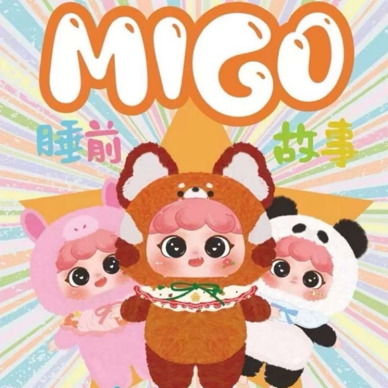[ พร้อมส่งในไทย ️] Migo v5 Migo Bedtime story | Shopee Thailand