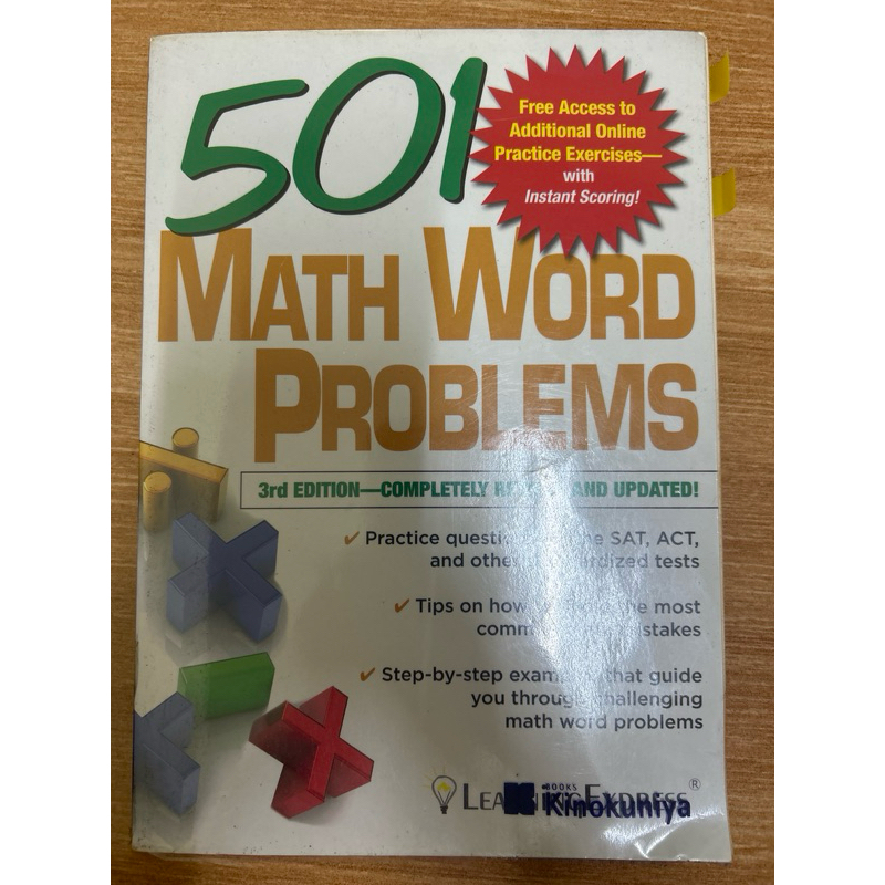501 Math word problems | Shopee Thailand
