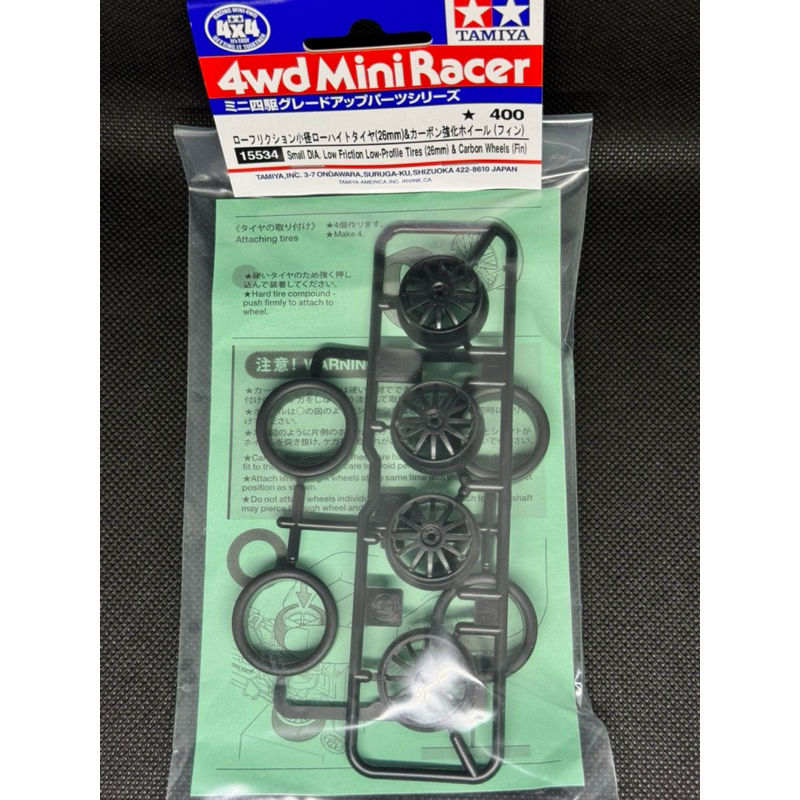 TAMIYA 15534 Super Hard Small Dia. Low-Profile Tires (26mm) & Carbon ...