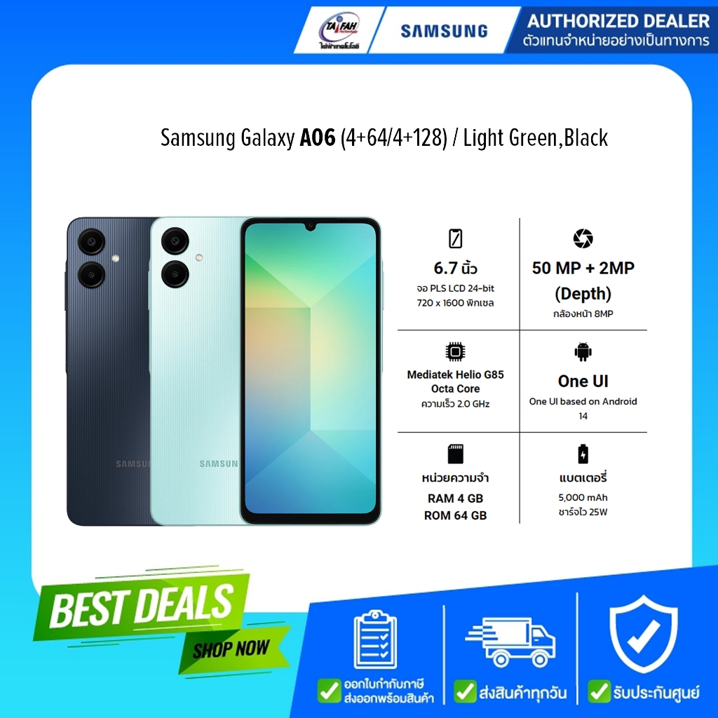 Samsung Smartphone A06 (4+64/4+128)/จอ6.7นิ้ว/Light Green,Black/รับ ...