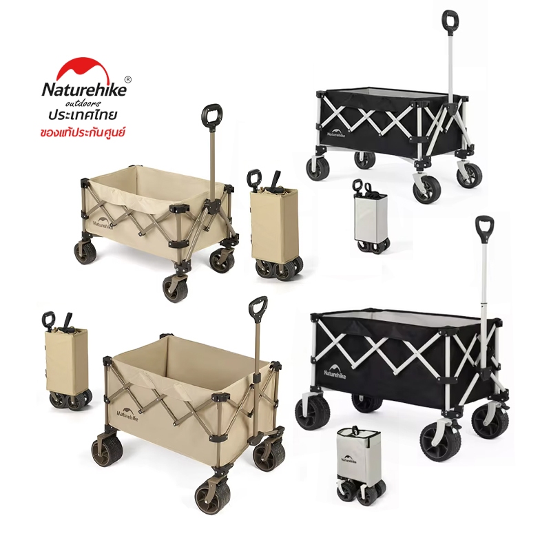 Naturehike Thailand รถเข็น Rubik＇s Cube JL All Terrain Gathering Cart ...