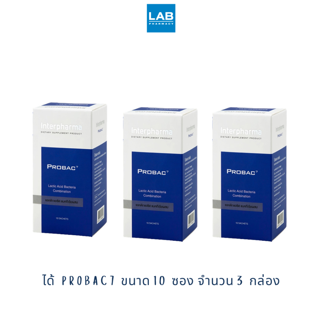 Probac 7 - 10 ซอง ผลิตภัณฑ์ Total Synbiotic (ซินไบโอติก) สร้างสมดุลให้ ...