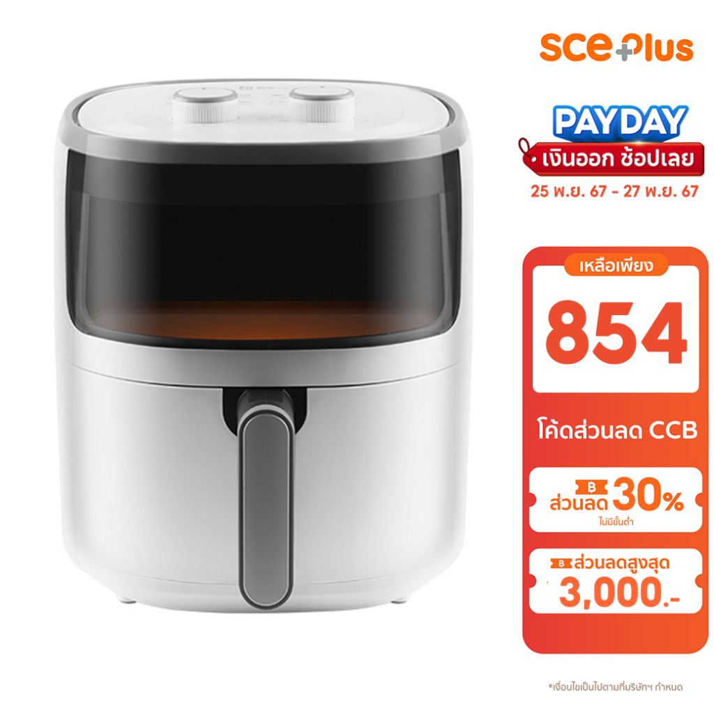 [ทักแชทรับโค้ด] SCE Plus หม้อทอดไร้น้ำมัน ความจุ 5 ลิตร รุ่น Z-LED5 ...