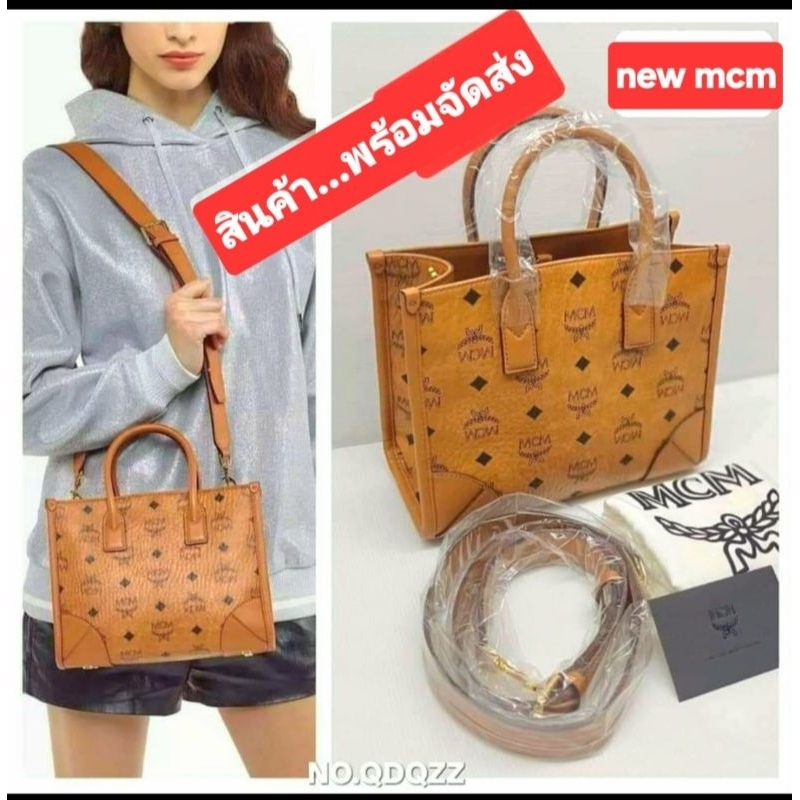 MCM มิวนิค สีออริ สินค้ามือ1 แท้100% อปก.การ์ด ถุงผ้า สายยาวปรับระดับ ...