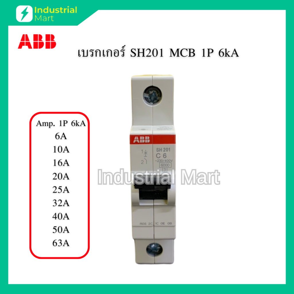 ABB ลูกเซอร์กิต เบรกเกอร์ 1P 6A 10A 16A 20A 25A 32A 40A 50A 63A 6kA SH201 เกาะราง DIN เบรกเกอร์ ...