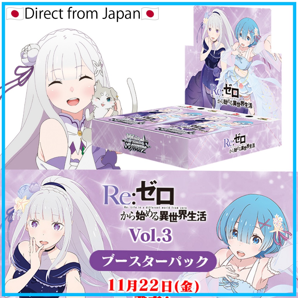 [weiss Scwarz] Re:ZERO -Starting Life in Another World-Vol.3/Booster ...