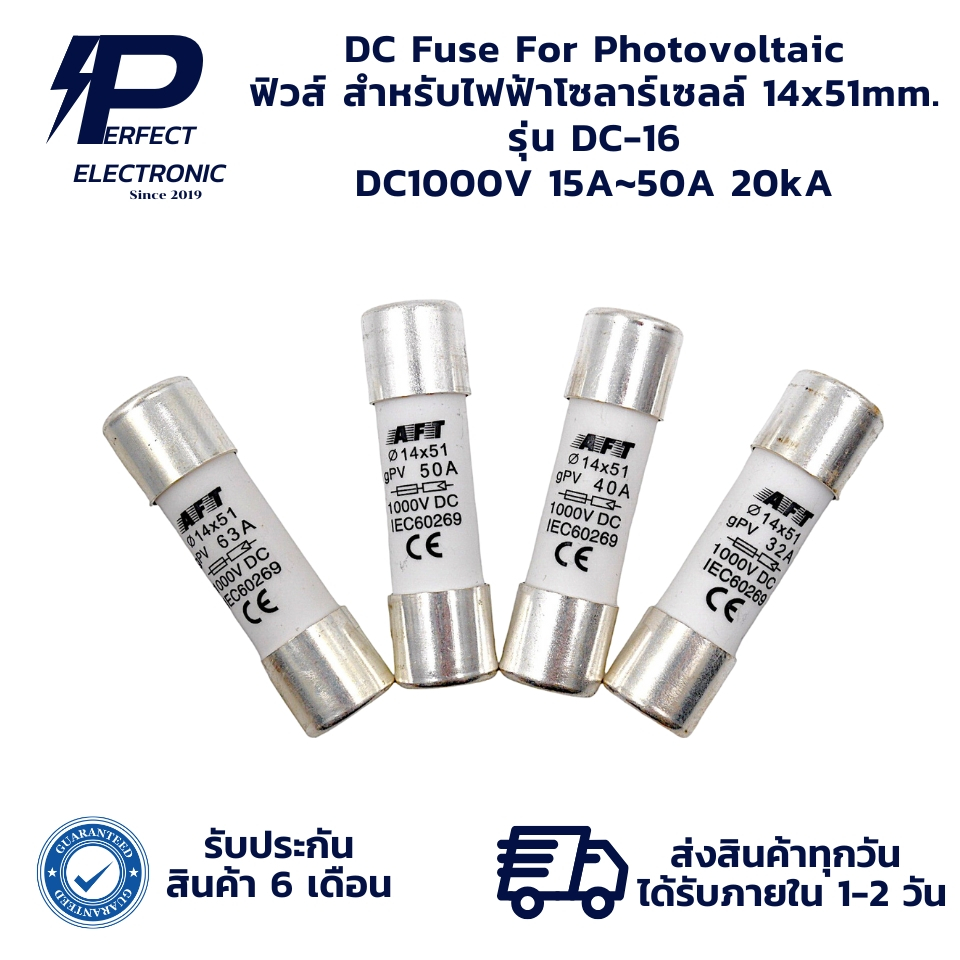 DC-16 14x51mm. DC Fuse For Photovoltaic ฟิวส์ สำหรับไฟฟ้าโซลาร์เซลล์ DC1000V 15A~50A 20kA " มี ...