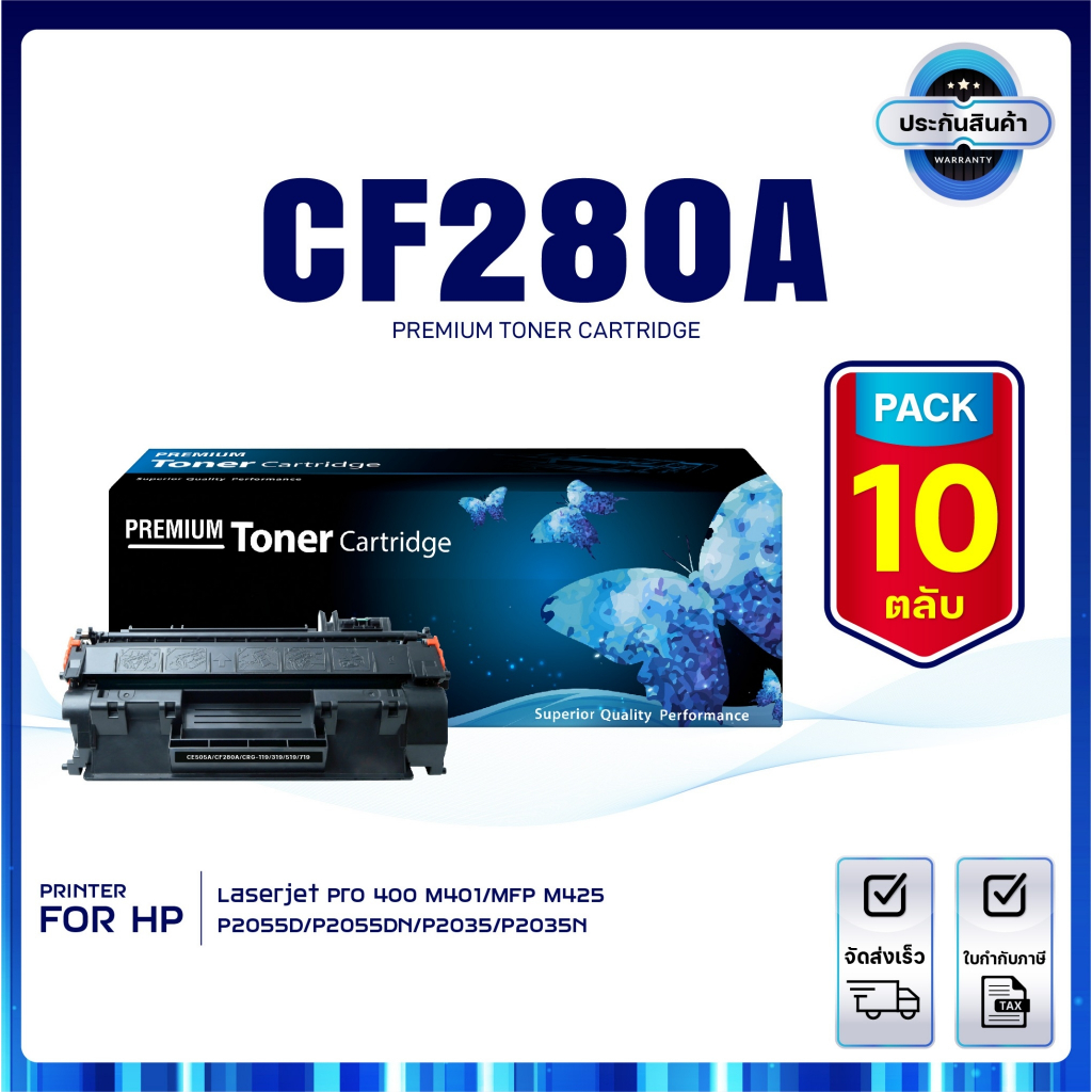 (PACK10) CF-280A 280A 280 CF280A 80A 80 CF280 FOR HP LaserJet Pro 400 ...
