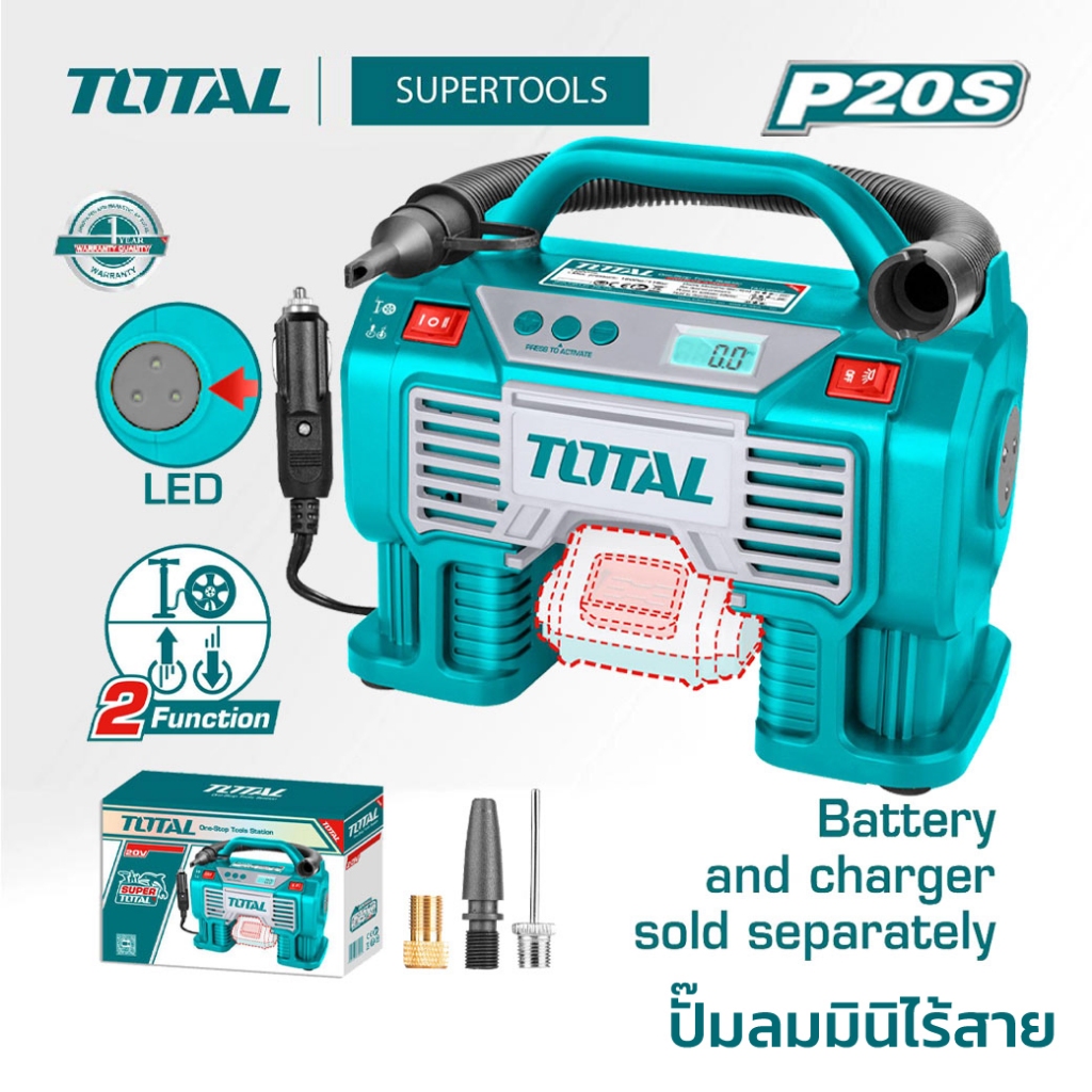 TOTAL ปั๊มลมมินิแบตเตอรี่ไร้สาย 20V (เครื่องเปล่า) รุ่น TACLI2002 อุปกรณ์ช่าง Supertools ...