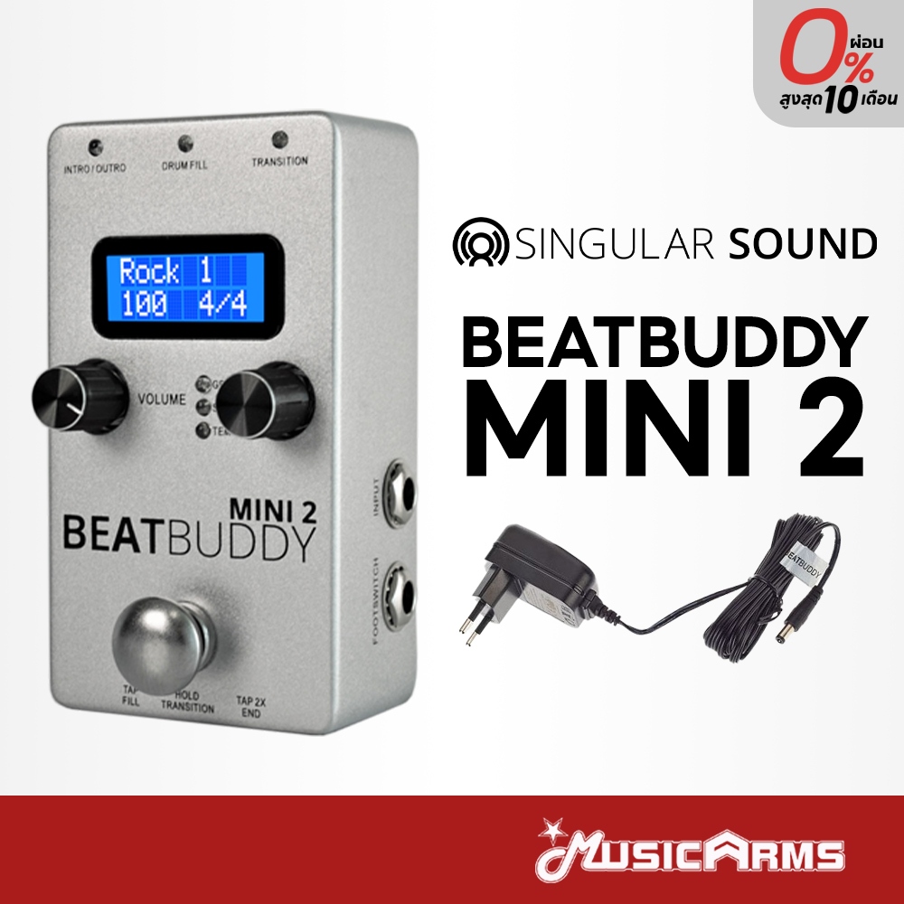 [ใส่โค้ดลด1000บ.] BeatBuddy Mini 2 Drum Machine เอฟเฟคให้เสียงจังหวะกลอง Singular Sound Beat ...
