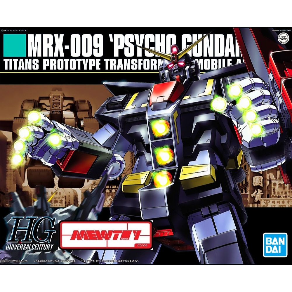 HGUC 1/144 MRX-009 Psycho Gundam | Shopee Thailand