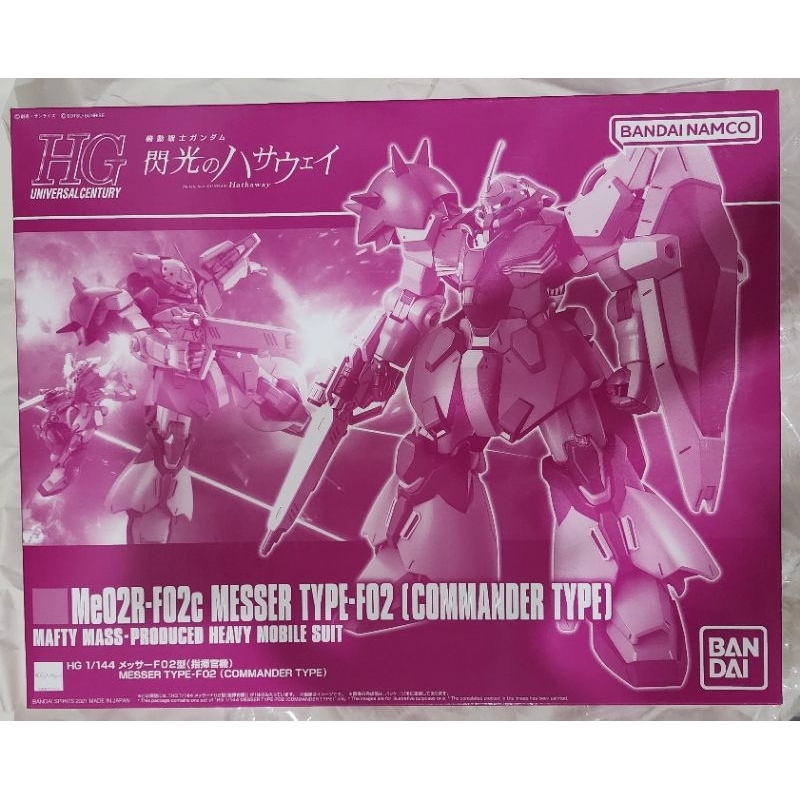 Bandai HG 1/144 P-Bandai Me02R-F02c Messer Type-F02 commander type ...