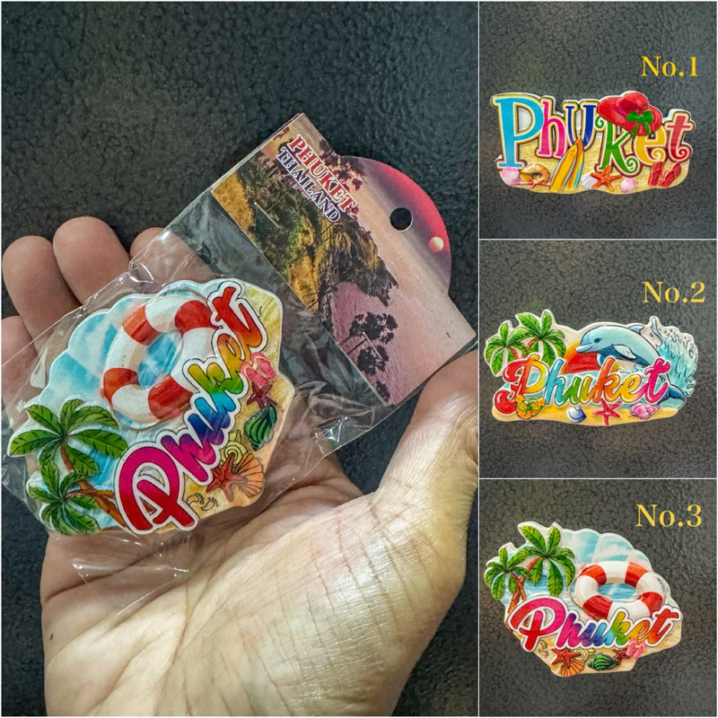 แม่เหล็กติดตู้เย็น ลายPhuket 3D พิมษ์สี Offset printing สวยพรีเมี่ยม ...