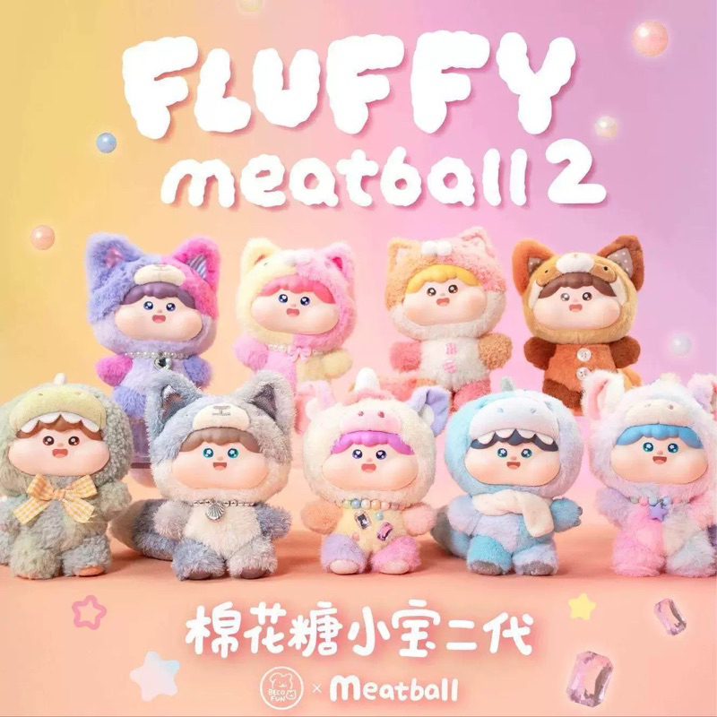 (พร้อมส่ง : แบบสุ่ม) Fluffy Meatball 2 | Shopee Thailand